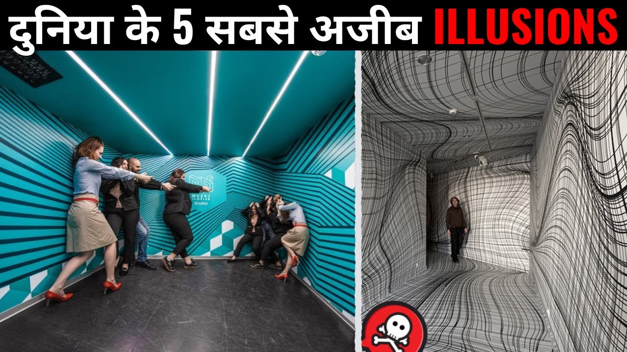 Top 5 Mind-Blowing Optical Illusions That Will Trick Your Mind - YouTube