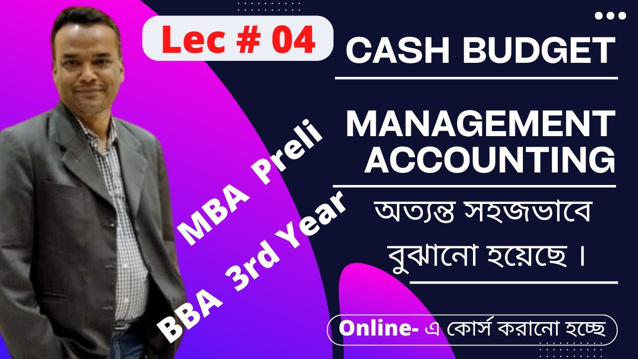 How To Prepare Cash Budget In Bangla Cash Budget For Beginner Nazir How To Prepare Cash Budget In Bangla Cash Budget For Beginner Nazir