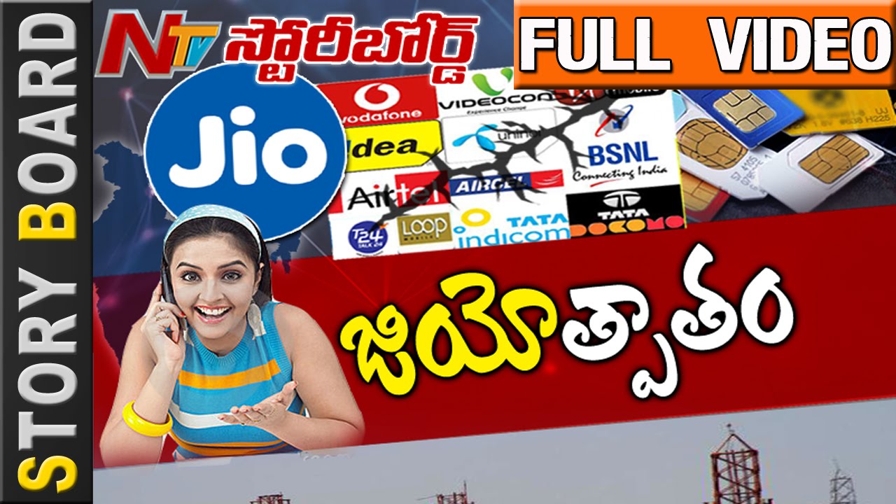 Reliance Jio steps to Attract Customers || Story Board || Full Video ...