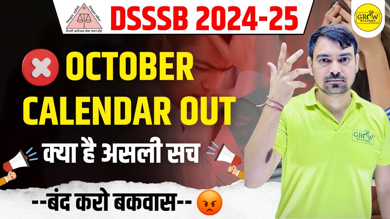 October Calendar Out | DSSSB 2024 Special | अभी पिक्चर बाकी है ! By ...