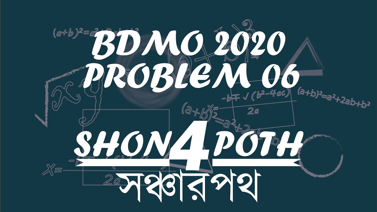 BdMO 2020 Solution|| Bangladesh Math Olympiad 2020|| Junior Category ...