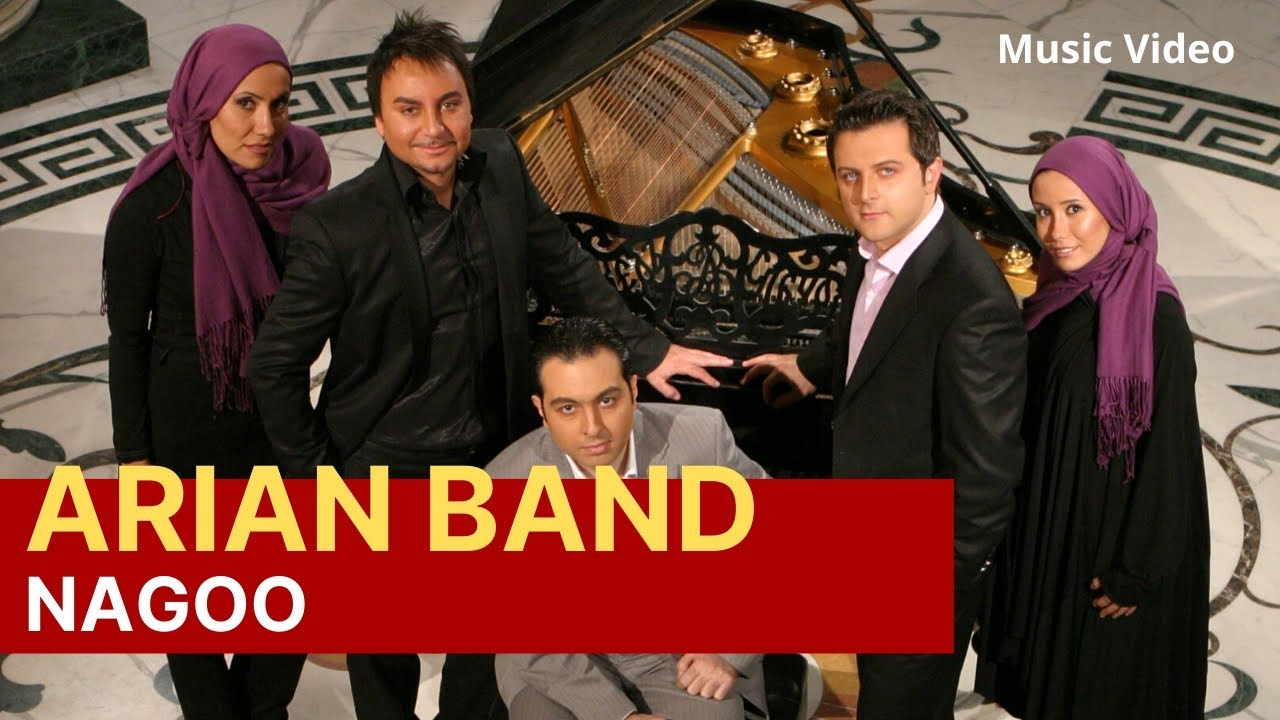 Nagoo (Don't Say) - The ARIAN BAND - Official Music Video - نگو - گروه ...