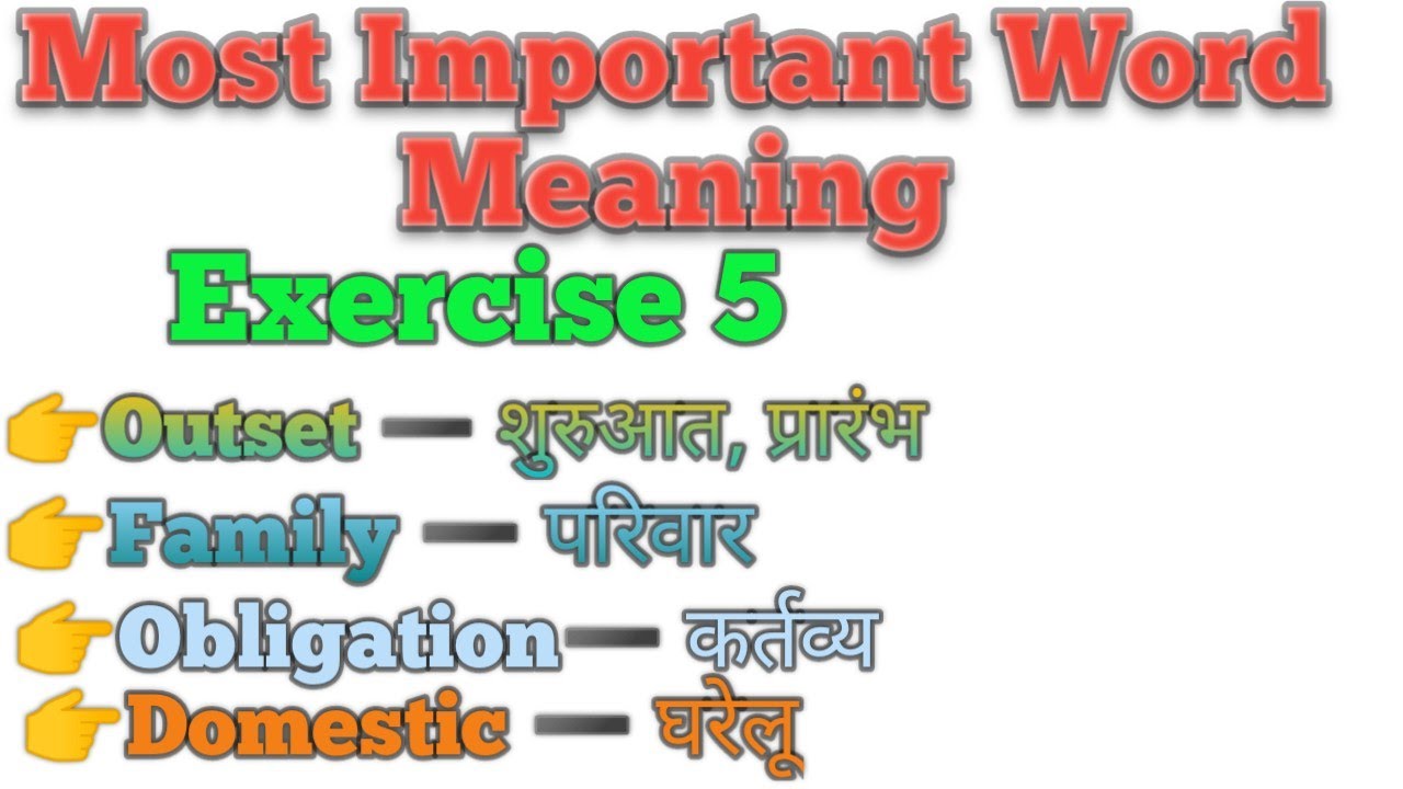 🔴Most Important Word Meaning// Exercise 5 livestream - YouTube
