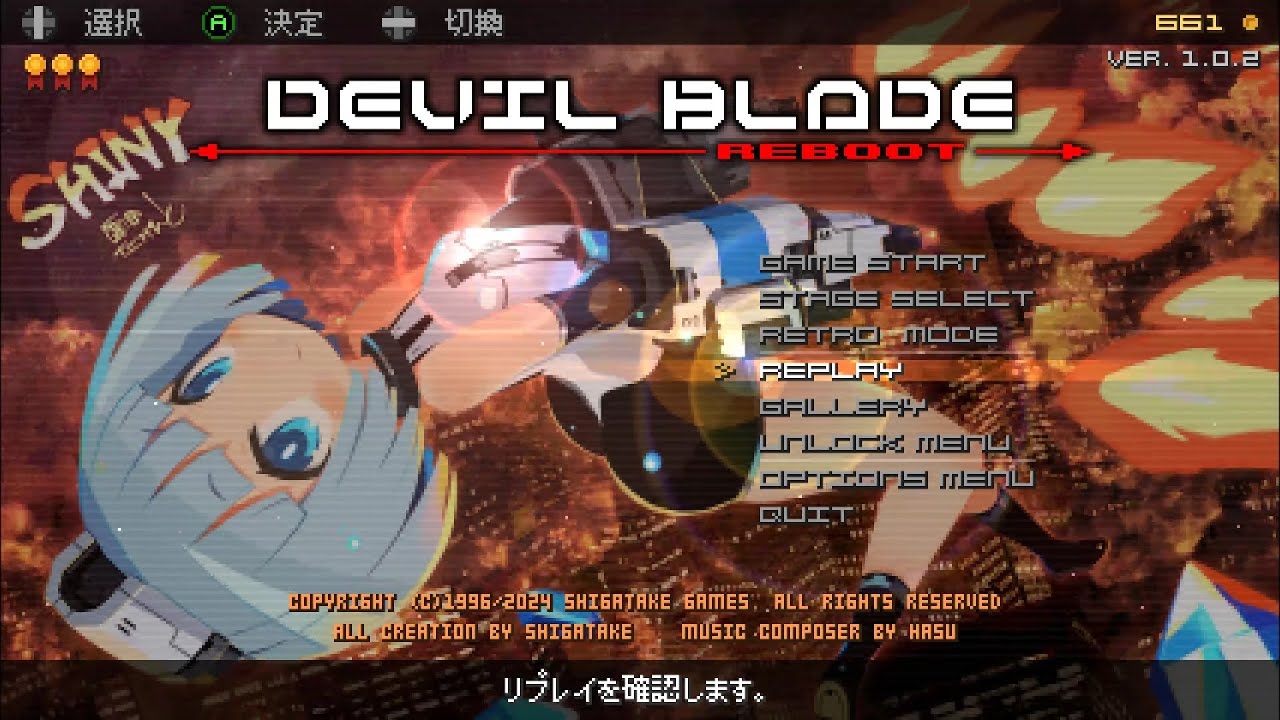 【DEVIL BLADE REBOOT】INFERNO ALL Clear 22,044,664pts.【デビルブレイド リブート ...