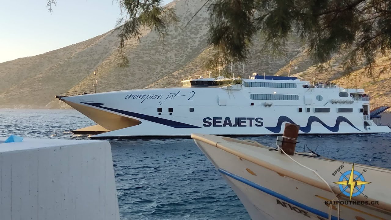 ΤΟ CHAMPION JET2 ΣΤΗ ΣΙΦΝΟ - YouTube