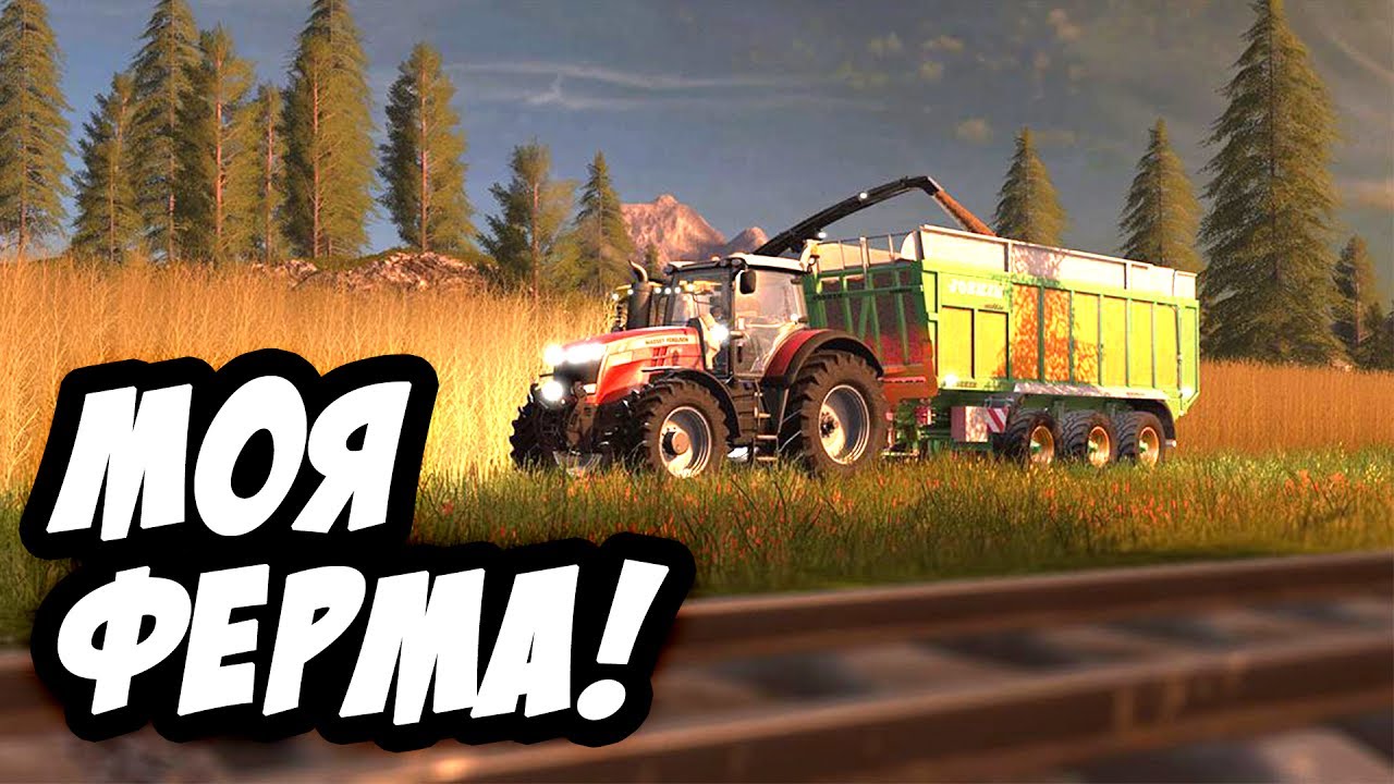 Farming Simulator 2017 Лучший Симулятор Фермы обновление Youtube