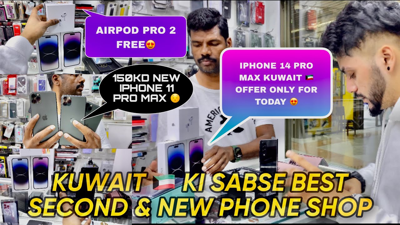 Second Hand Mobile Market - Cheapest IPhone Shop 💰 In Kuwait - IPhone ...