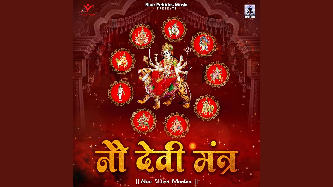 Nau Devi Mantra - YouTube