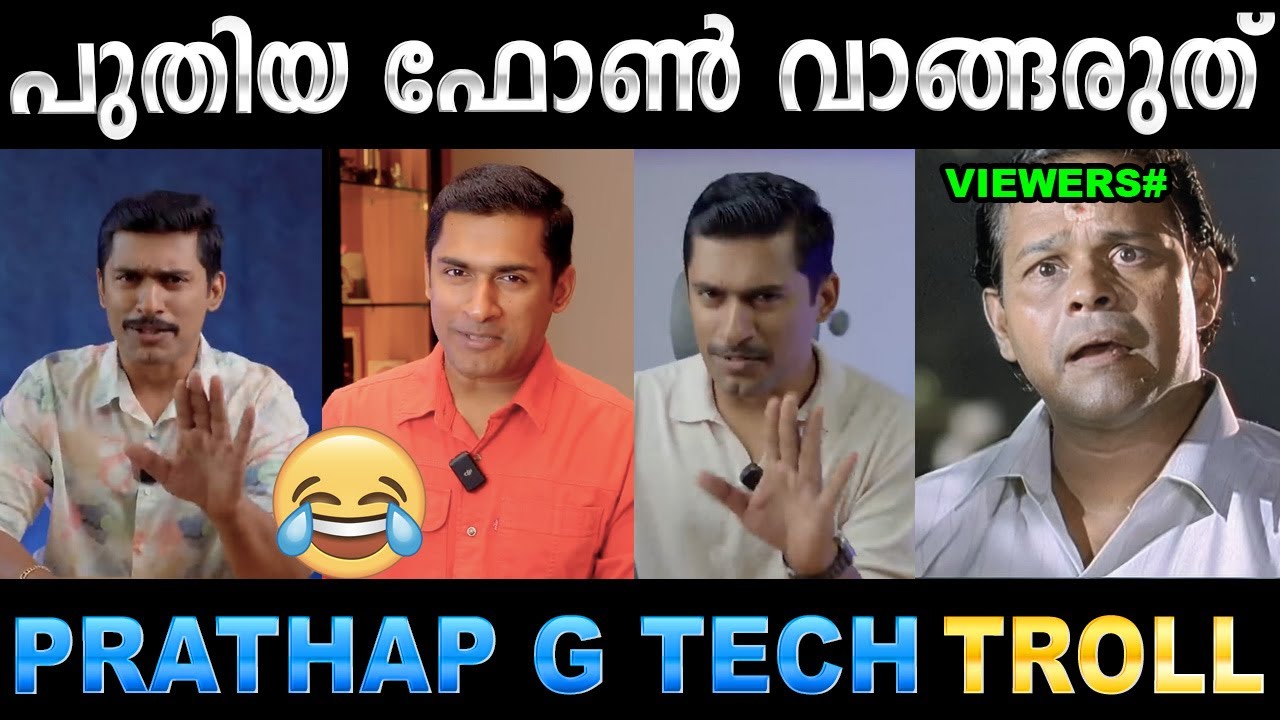 എല്ലാ മാസവും ഇത് തന്നെയല്ലേ പറയാറ് ! Troll Video | Prathap G Tech Troll ...