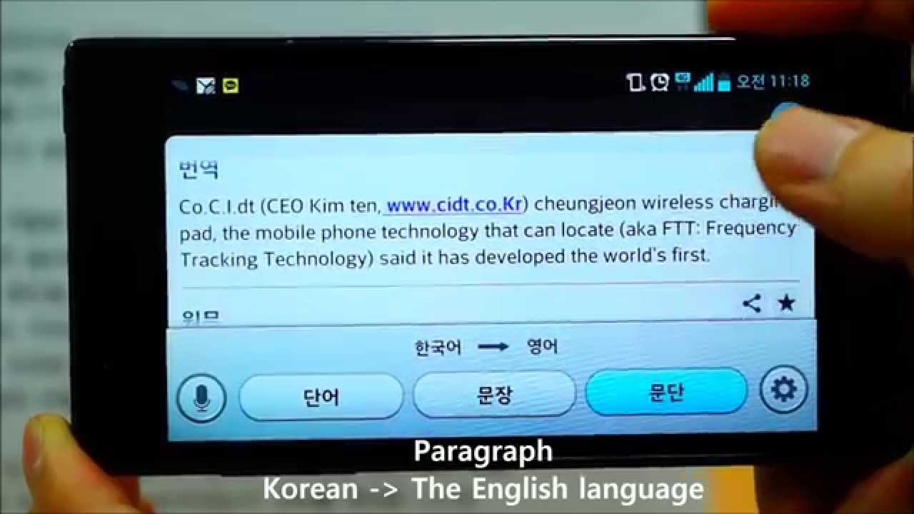 Quick Translator - YouTube