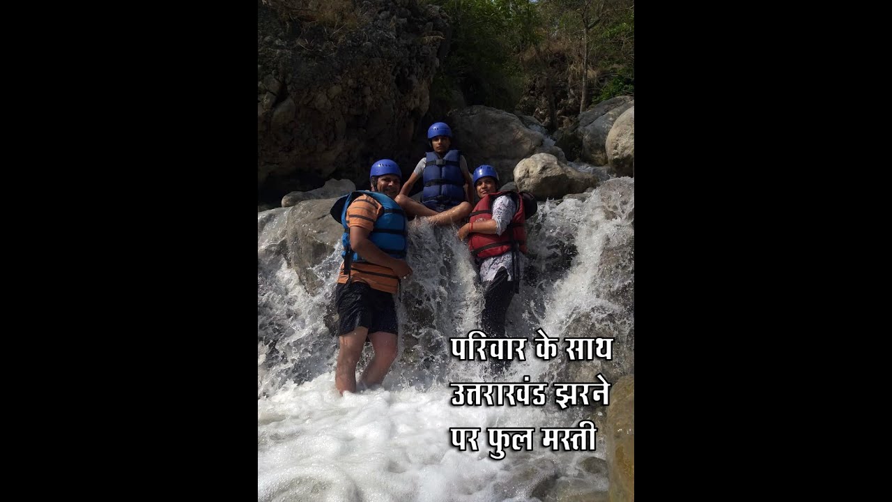 WATER FALL FULL ENJOY in UTTARAKHAND - YouTube