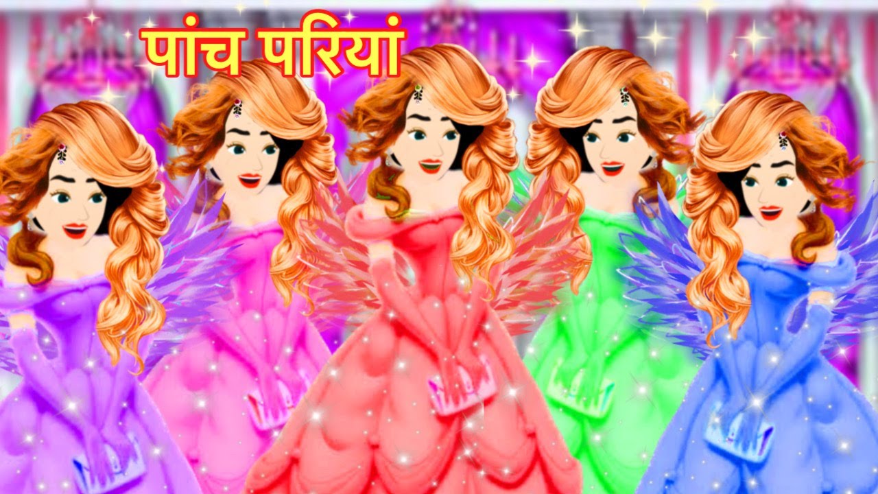 पांच परियां 5 jadui pariyan | Magiacal five fairytales stories in hindi ...