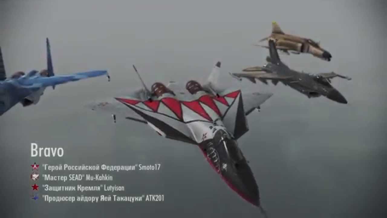 Ace Combat Infinity T-50 Akula PAK FA 15lv., QAAM 5lv., NTDM - YouTube