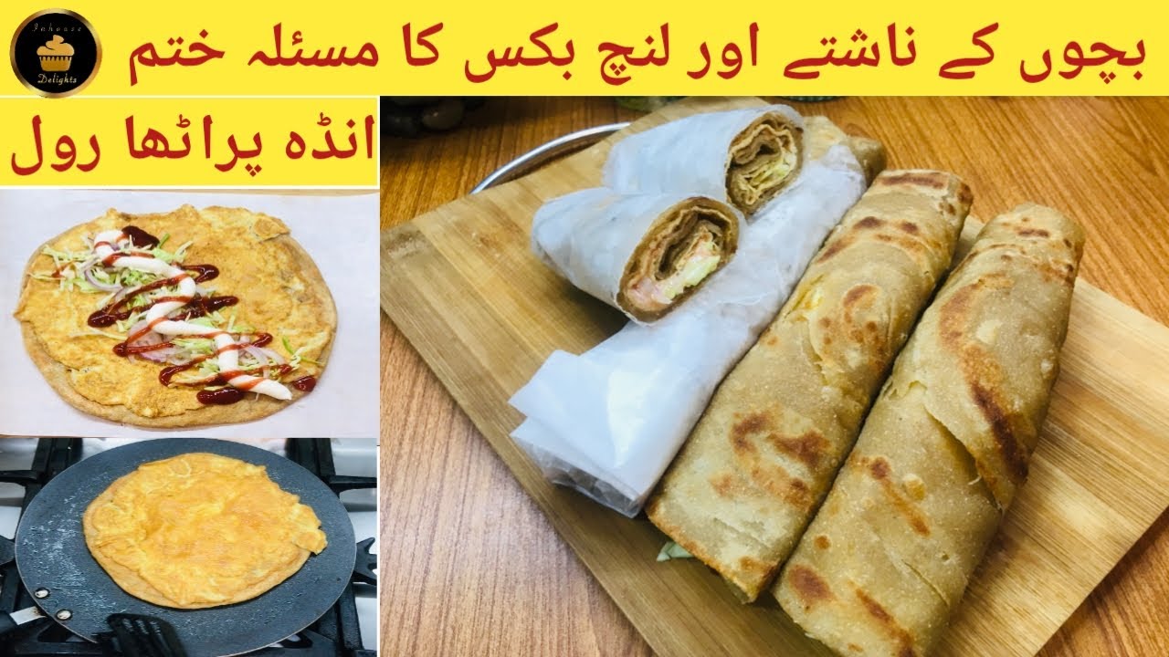 Anda Paratha Roll Recipe | instant Recipe | Egg Paratha Roll Recipe ...