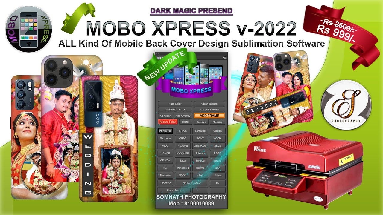 Mobile Cover Design Sublimation Software || Mobo Xpress v2026 By ...