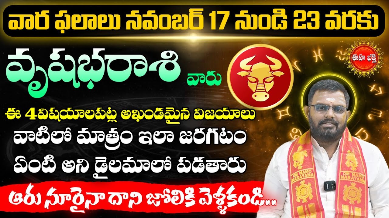 Vrushaba Rasi Phalalu | Vara Phalalu | Weekly Horoscope in Telugu ...