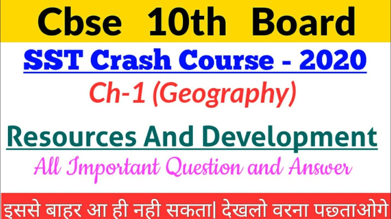 Resources And Development Most Important Questions class 10 Geography resources-and-development-most-important-questions-class-10-geography
