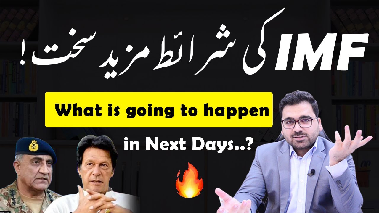 Difficult Time For Pakistan & IMF Deal in Progress | More BAD News From ...