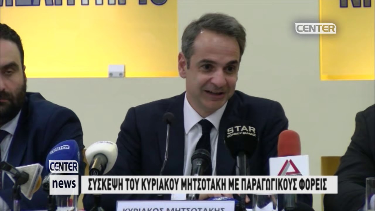 ΠΕΡΙΟΔΕΙΑ ΤΟΥ ΠΡΩΘΥΠΟΥΡΓΟΥ ΣΤΗΝ ΚΟΜΟΤΗΝΗ - YouTube