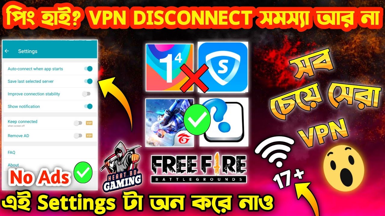 পিং হাই? VPN DISCONNECT সমস্যা? আর না | BEST VPN FOR FREE FIRE | FREE ...
