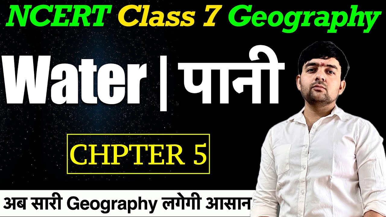 Chapter 5 : Water Cycle And Ocean Circulation | NCERT Class 7 Geography ...