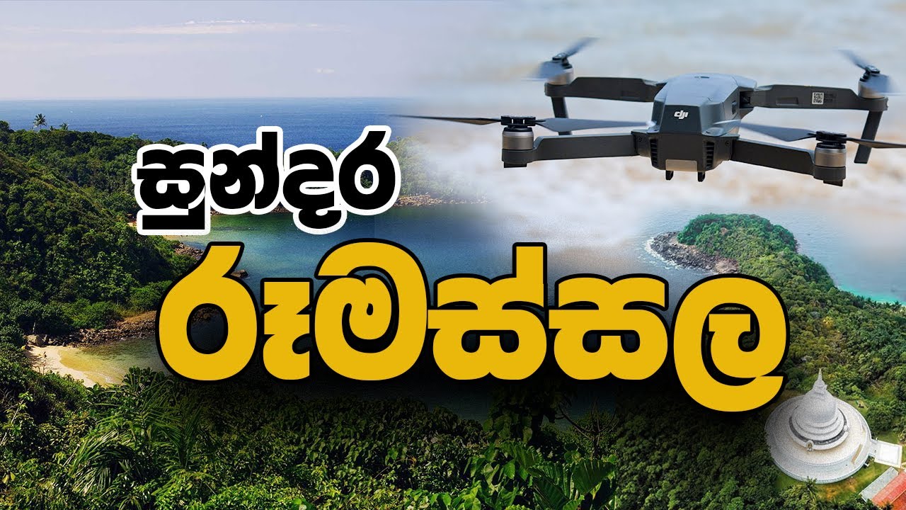 Rumassala / Roomassala Tour - YouTube