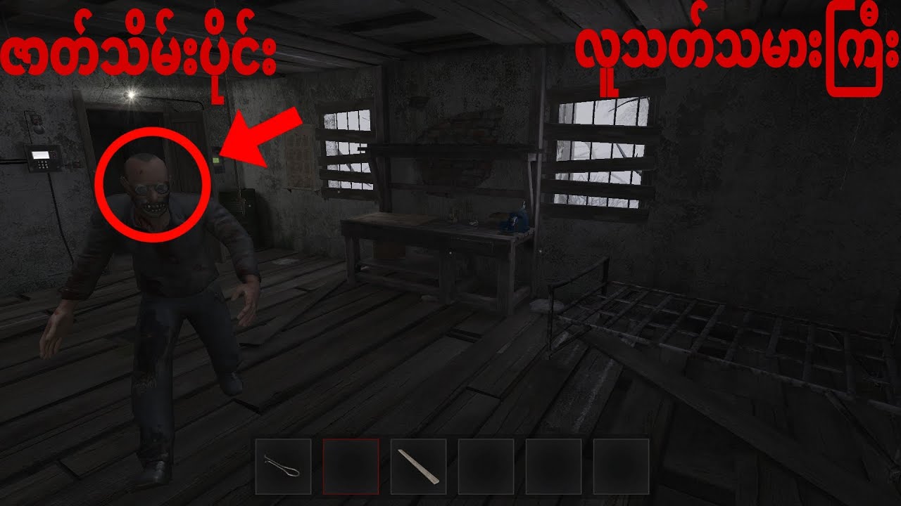 ကောင်မလေးကို ကယ်တင်နိုင်မလား ? (ဇာတ်သိမ်းပိုင်း) / METEL Horror escape Adele chapter full ...