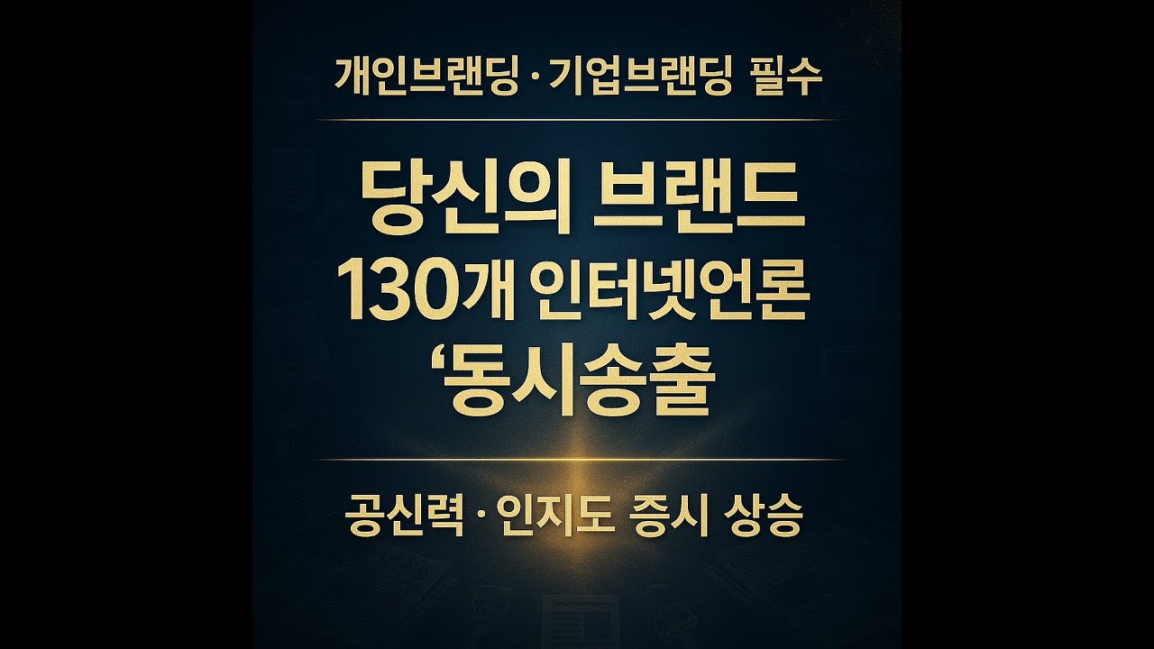 제1회 안동헤리티지영화제, 시민이 만드는 '영화적 유산' 성공리에 폐막 - CCBS 한국방송 (칭찬합시다뉴스)