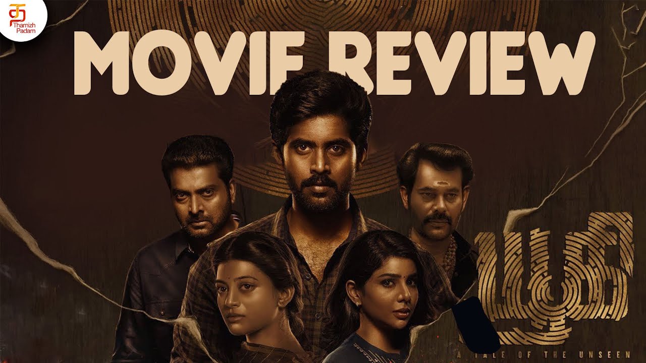 Yugi Tamil Movie Review | Yugi Review | Kathir | Anandhi | Narain ...