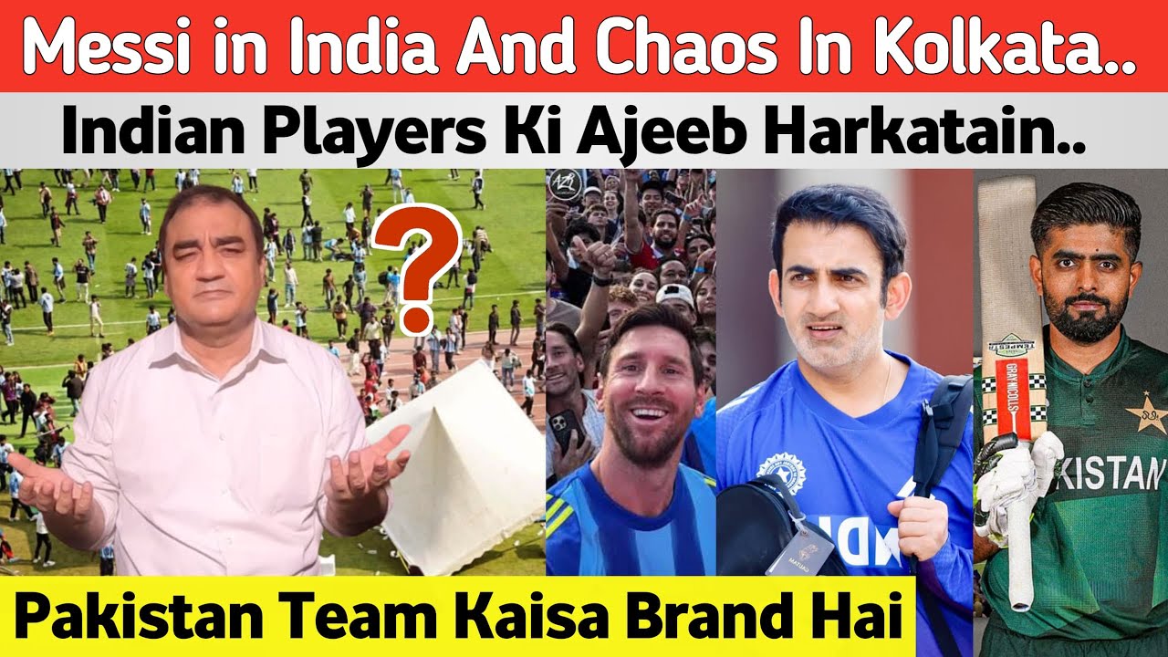 MESSI IN INDIA CHOAS IN KOLKATA..PAKISTAN TEAM KAISA BRAND HAI…INDIAN ...