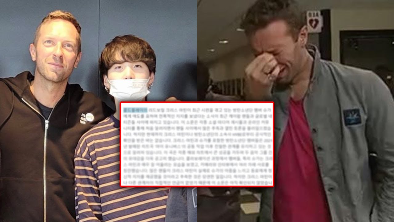 Chris Martin Suddenly Cried When He Saw BTS' Suga On SNS - YouTube