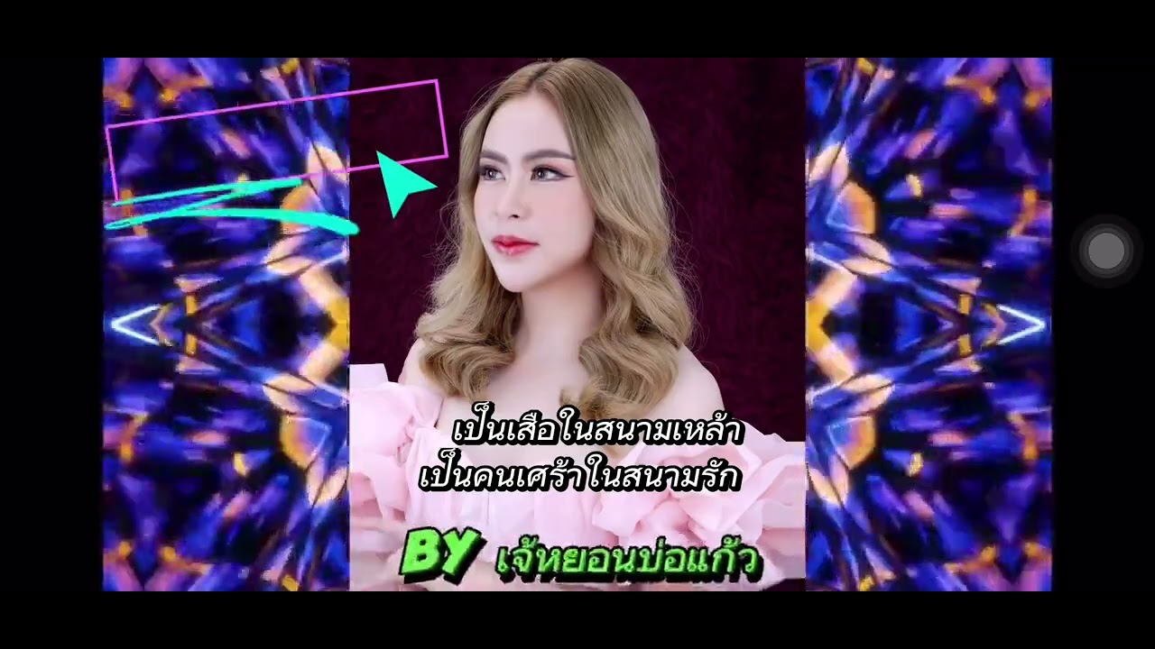 #nonstop #เพลงฮิตในtiktok พะวง + หลงกล +ใช่เธอ #ฝากกดติดตาม [DJ ADDY ...