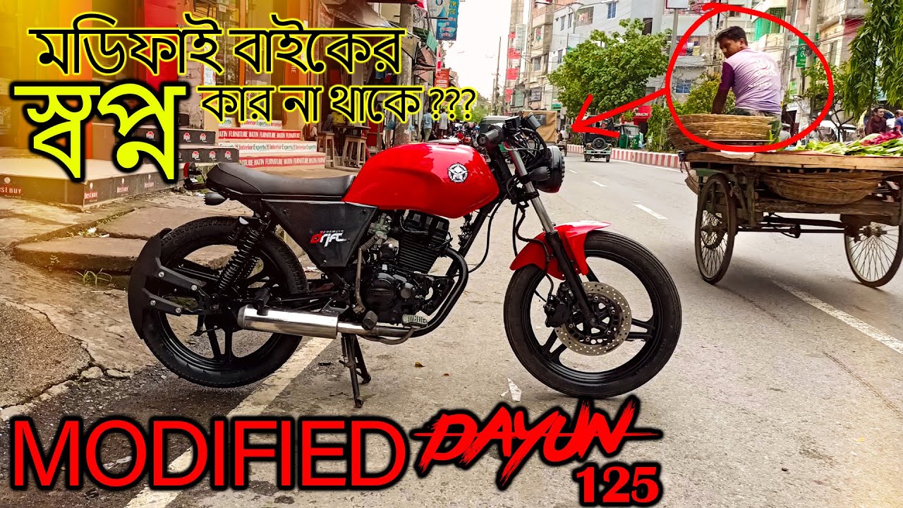 DAYUN 125CC BIKE MODIFIED TO CAFE RACER BIKE DESIGN @BikeParlour BOGURA ...