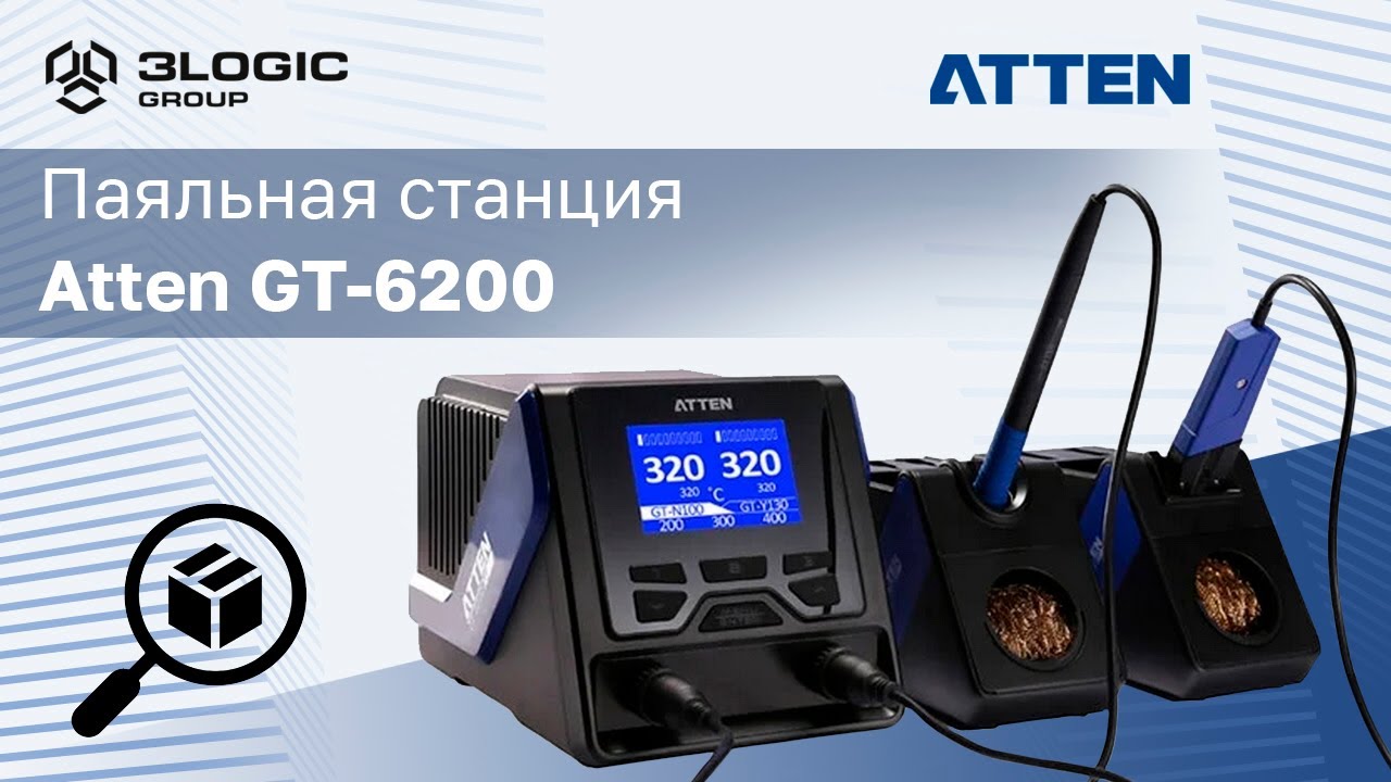 Паяльная станция ATTEN GT-6200 - YouTube