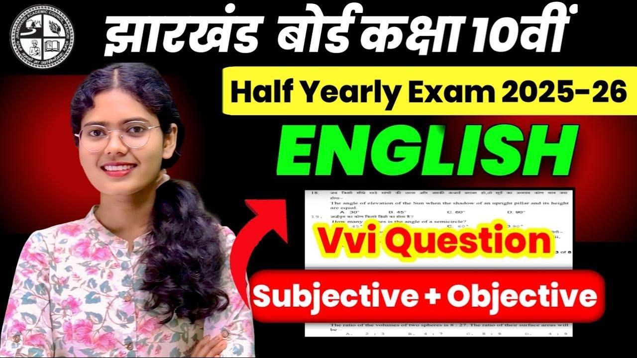 CLASS 10 ENGLISH IMPORTANT QUESTION Subjective +Objective || HALF ...