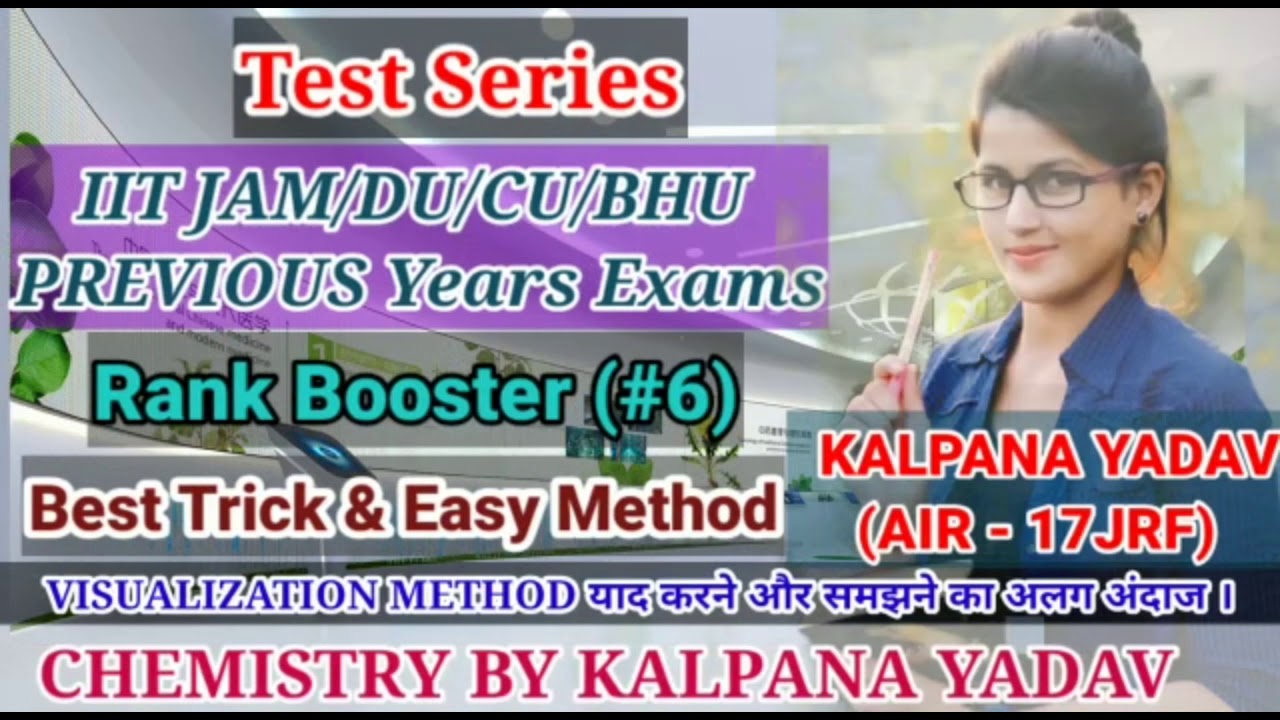 area of peak Or Pascal rule in NMR |DU-2015 M.SC OR B.SC EXAMS - YouTube