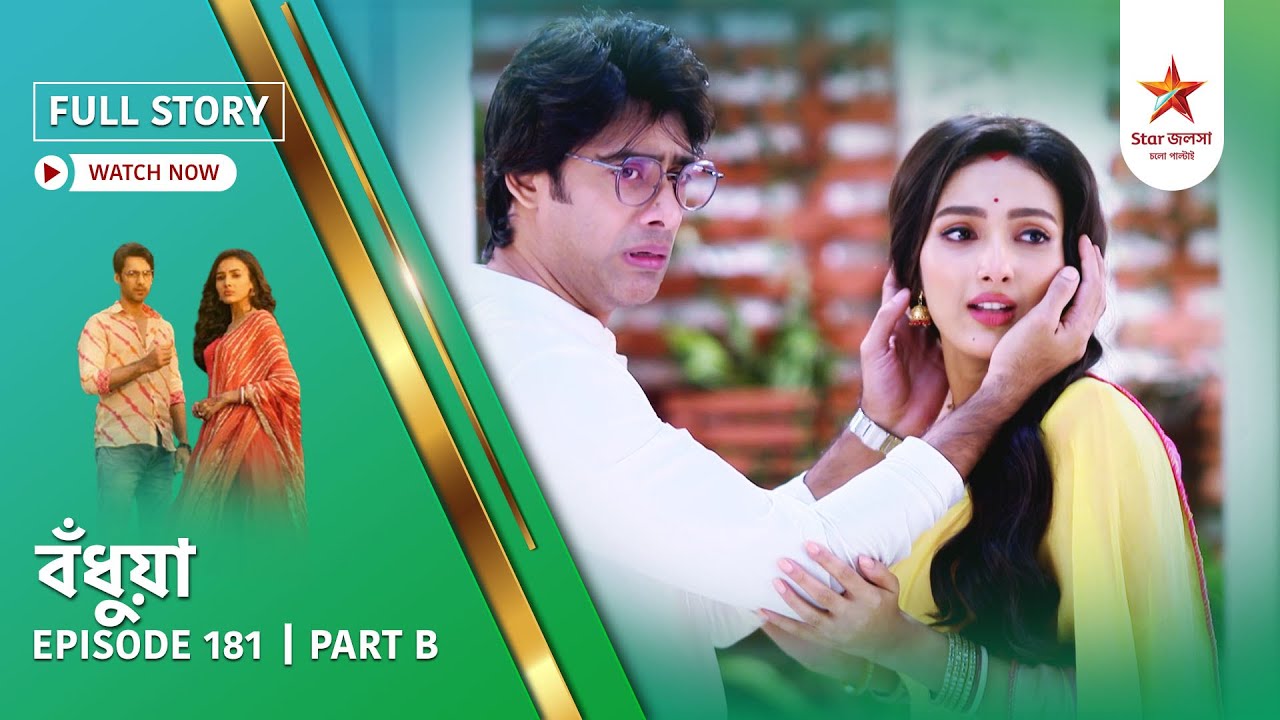 Full Story | Bodhua | Episode 181 | Part B - YouTube