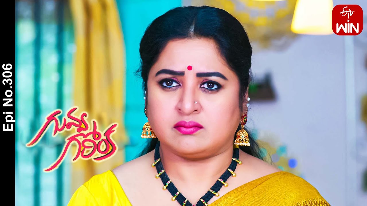 Guvva Gorinka | 25th November 2023 | Full Episode No 306 | ETV Telugu ...