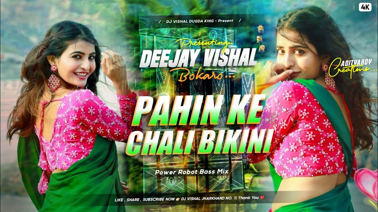 Pahin Ke Chale Bikini #Mahua Singh | Purav Jha || Pawer 💥 Hit Bass Mix ...