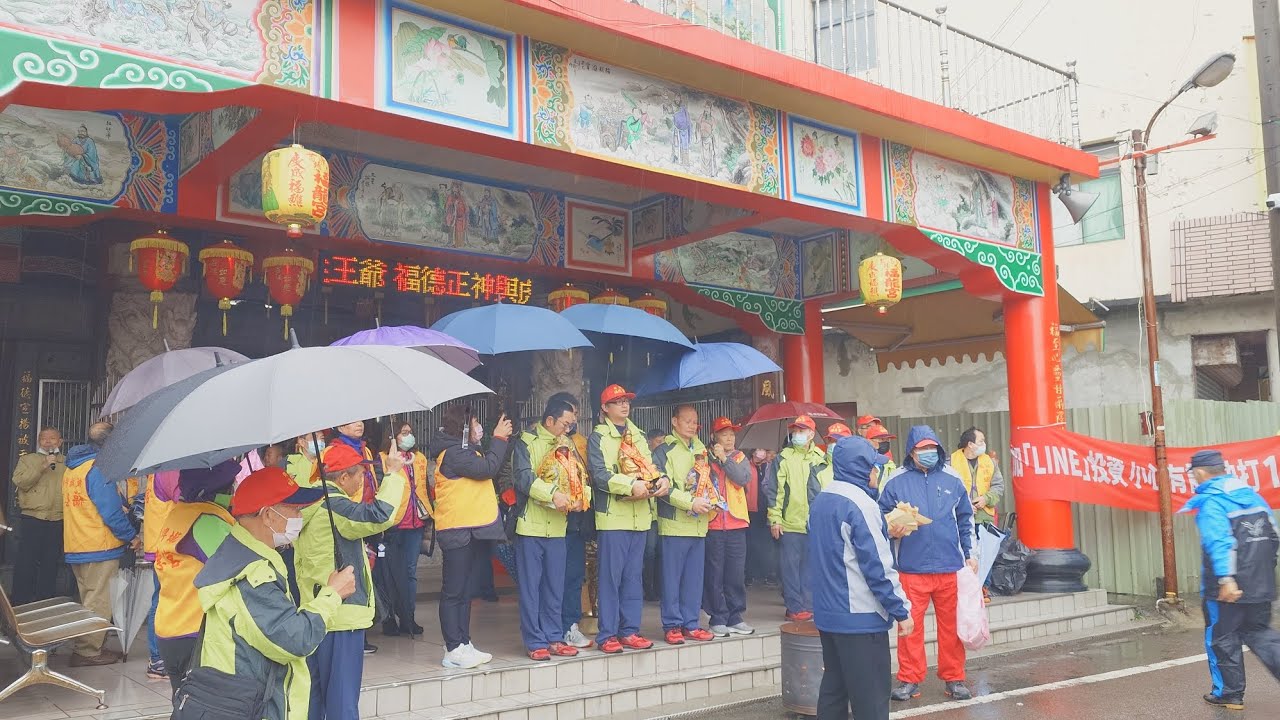 2025板橋埤墘福德宮-南巡進香🙏 神將拜廟竹南大埔福龍宮 - YouTube