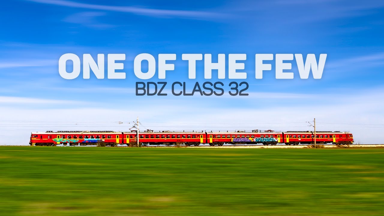 ONE OF THE FEW | Електричка | BDZ Class 32 - YouTube