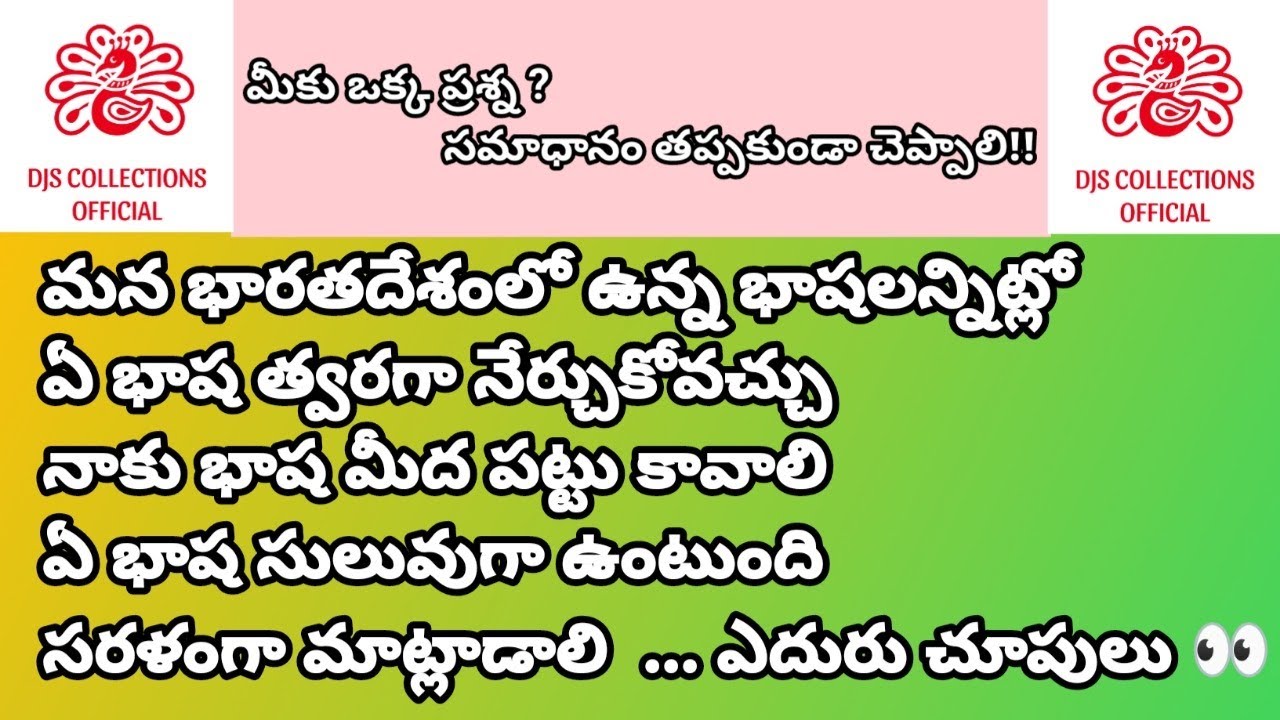 Which language in Indian we can learn easyly pls suggest me i want to ...