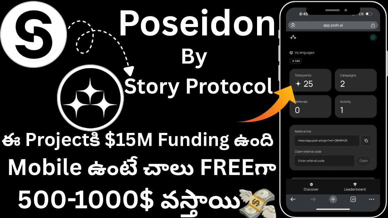 Poseidon Airdrop || Backed by a16z and Story Protocol team || Earn Points || Full details in ...