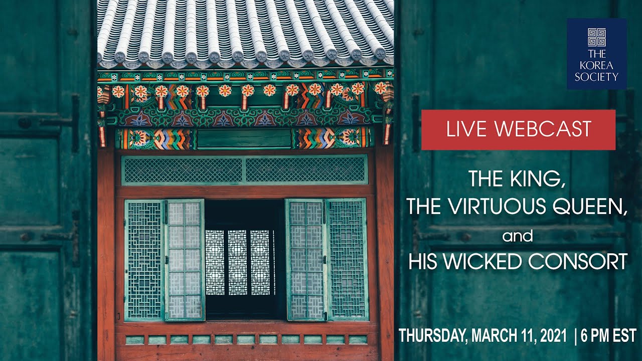 The King, the Virtuous Queen, and His Wicked Consort - YouTube