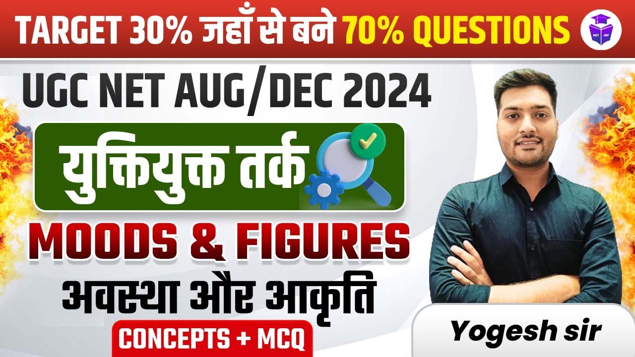 UGC NET Paper 1 Logical Reasoning | Moods & Figures Concepts + PYQs by ...