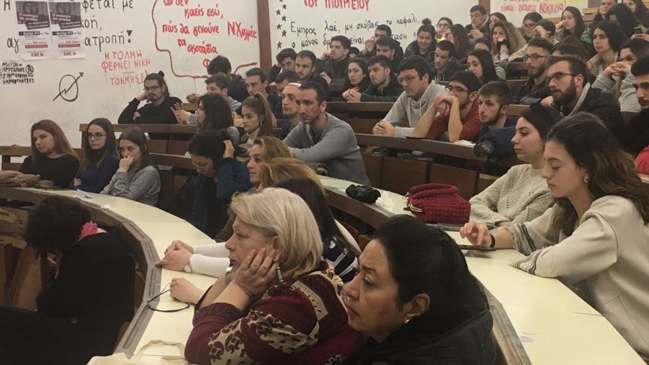 ΟΜΙΛΙΑ ΤΗΣ Β. ΔΑΓΚΑ ΣΤΗΝ ΕΚΔΗΛΩΣΗ ΤΟΥ ΚΚΕ ΓΙΑ ΤΗΝ 8η ΜΑΡΤΗ ΣΤΟ ΑΠΘ ...