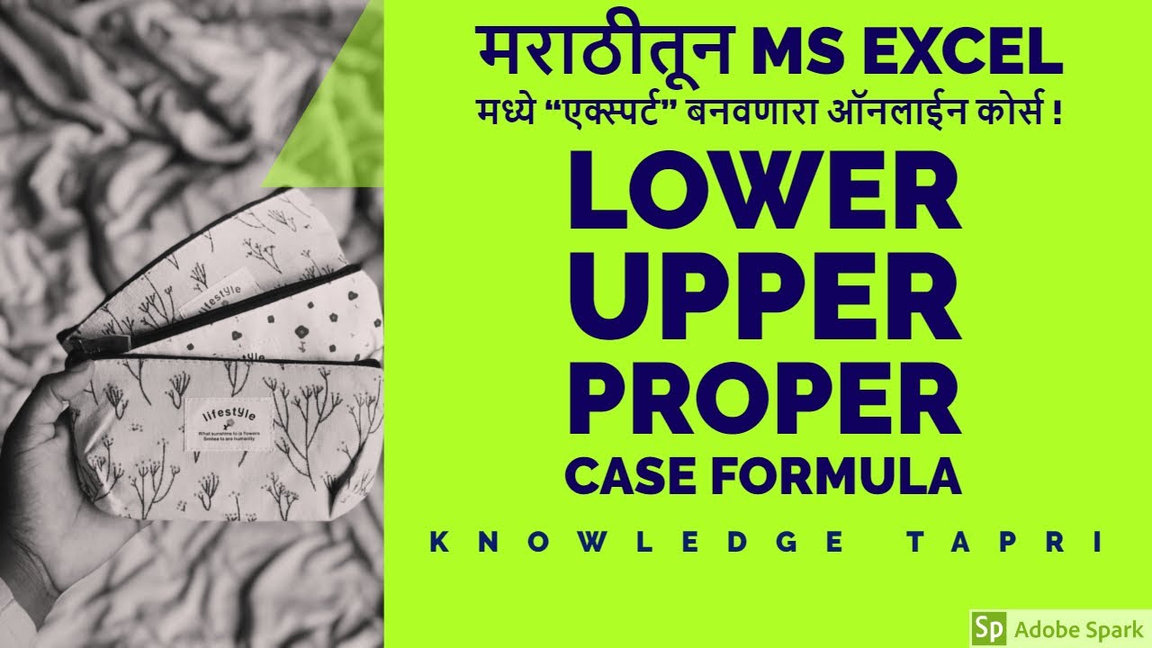LOWER UPPER PROPER Case Formula In Excel Chapter 24 24 YouTube LOWER UPPER PROPER Case Formula In Excel Chapter 24 24 YouTube
