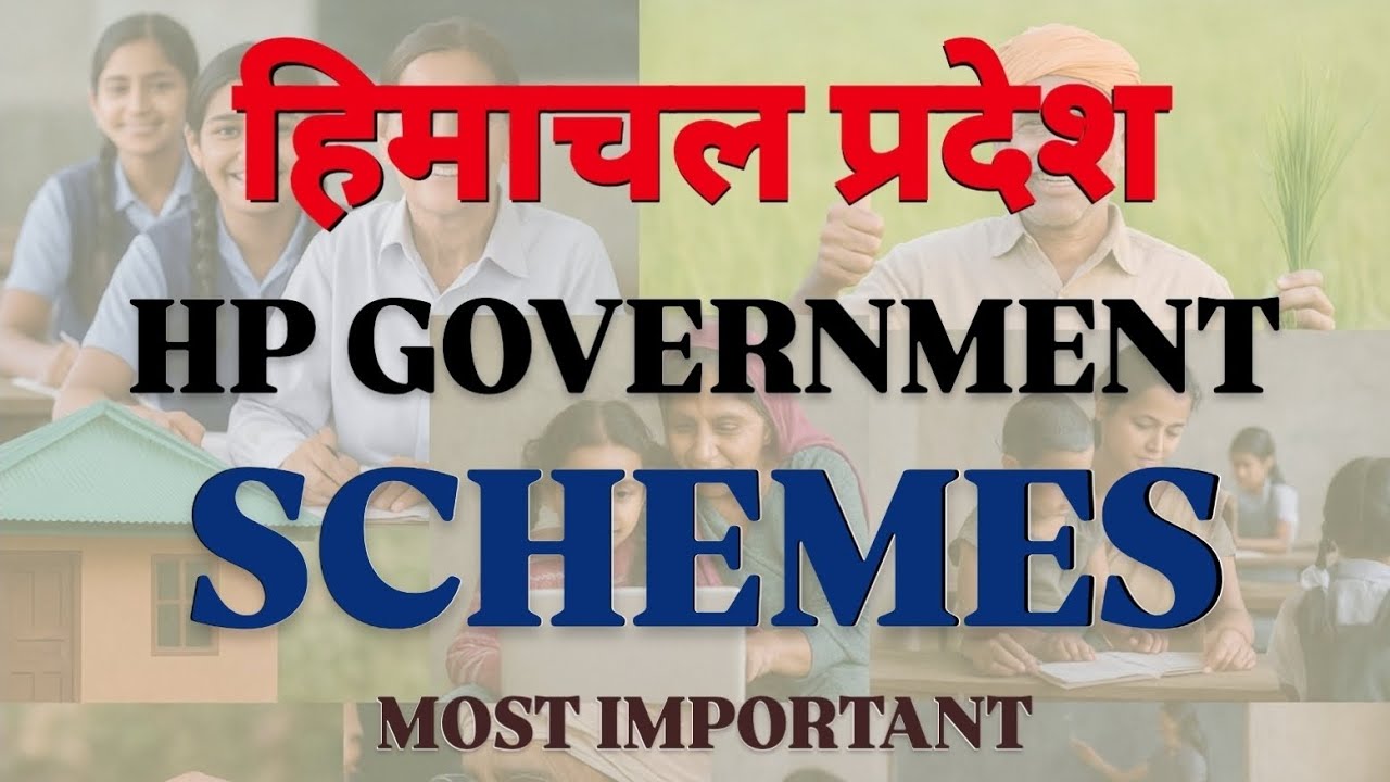 Schemes of HP Government || Most Important 50 MCQs of HP Government ...