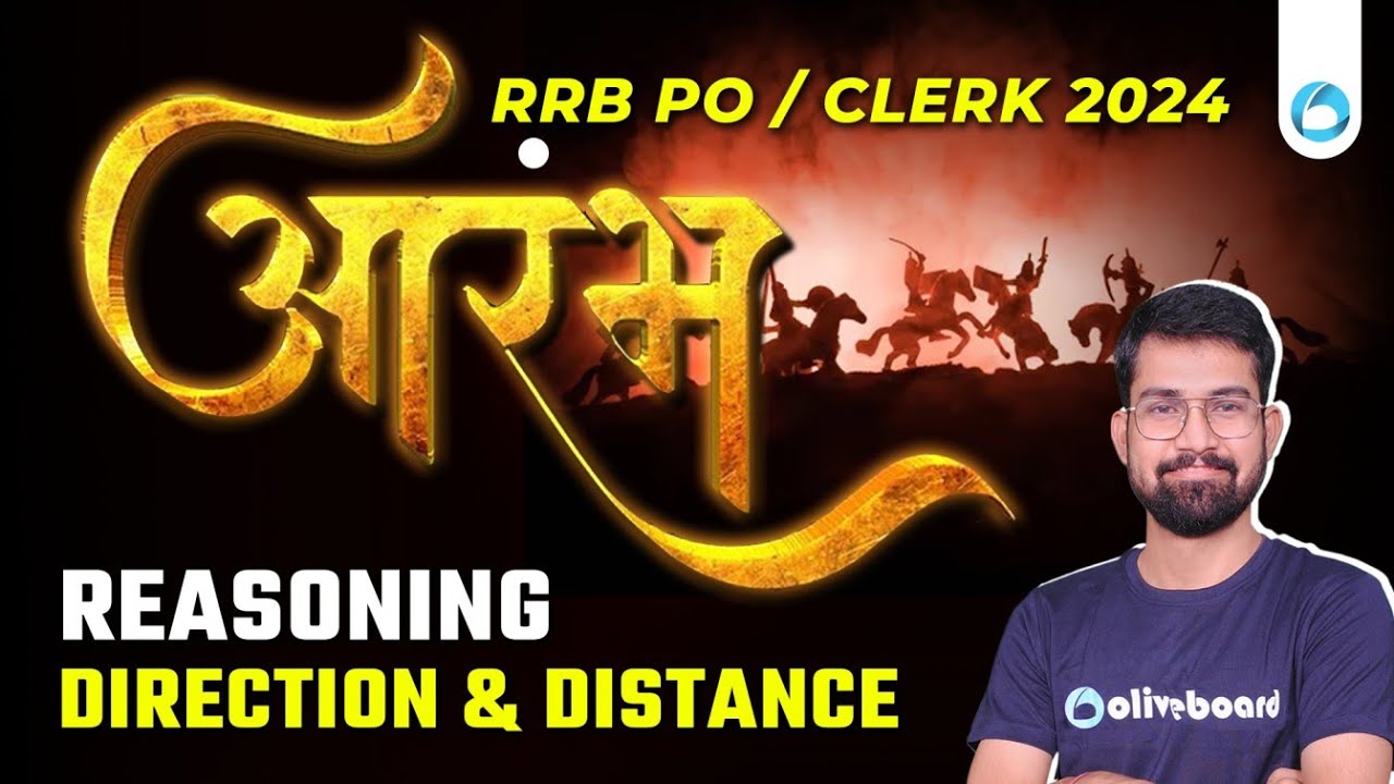 Direction And Distance Reasoning | Direction & Distance Complete ...