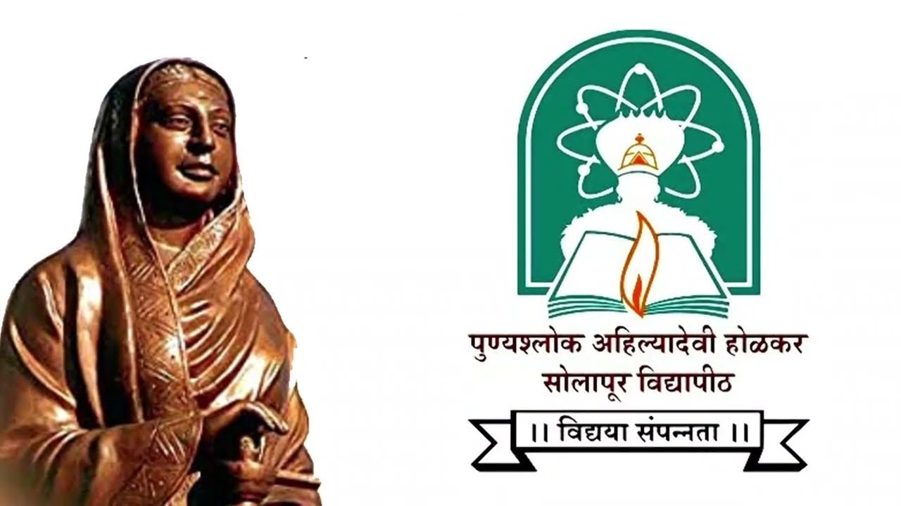20th Convocation Ceremony, Punyashlok Ahilyadevi Holkar Solapur ...